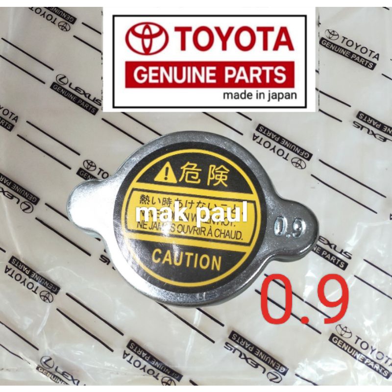 Jual tutup radiator 0.9 KIJANG 5K 7K GREAT COROLLA DLL ORIGINAL ...