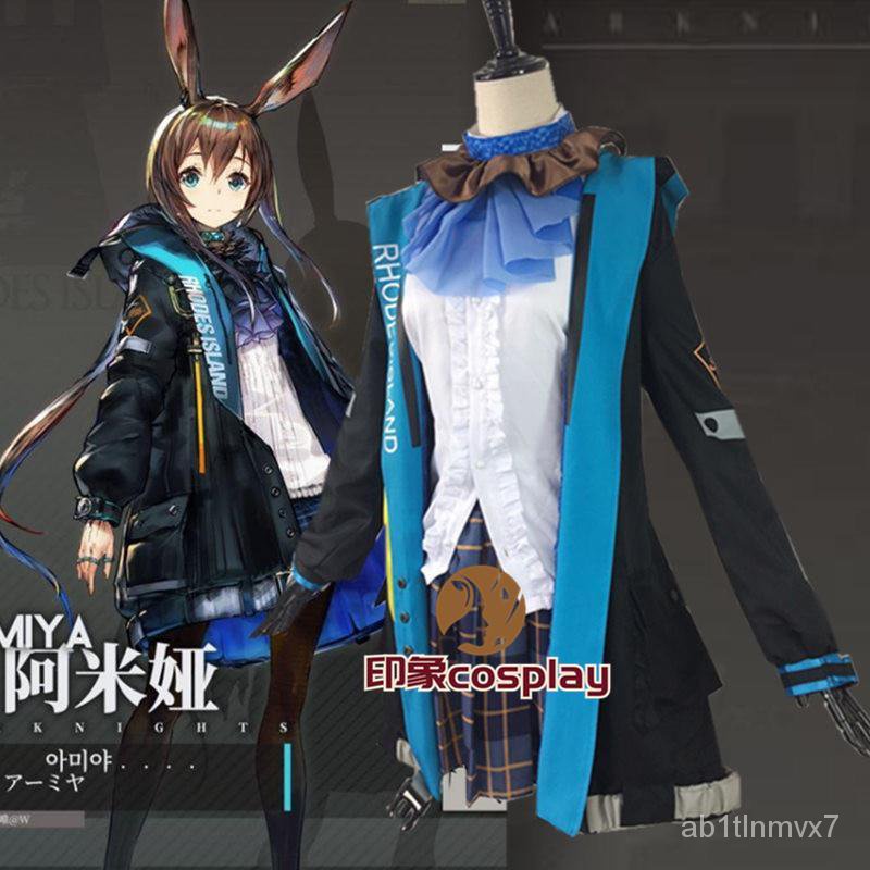 Jual Game Arknights Amiya Cosplay Costume Jacket Wig | Shopee Indonesia