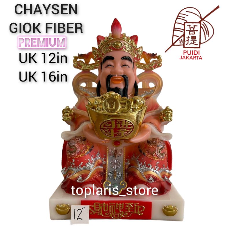Jual Patung Dewa Rejeki Chaysen Fiber Giok Premium | Shopee Indonesia