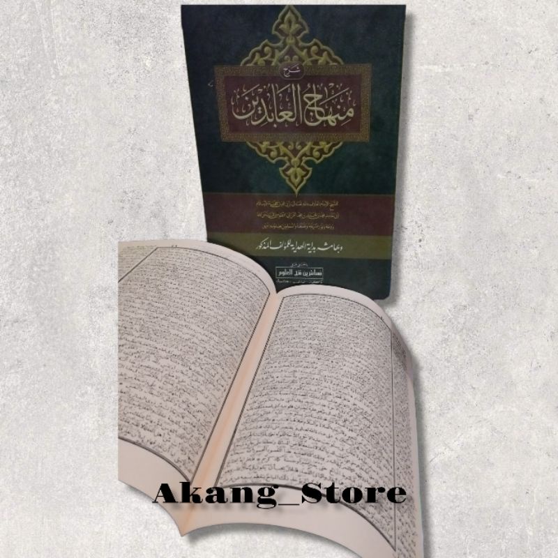 Jual Kitab Minhajul A'bidin Ma'na Jawa/ Kitab Kuning Petthok/Buku Agama ...