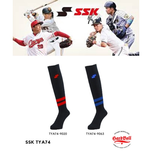 Jual Kaos Kaki Panjang Garis SSK Olahraga Baseball Softball TYA74 24-27cm | Shopee Indonesia