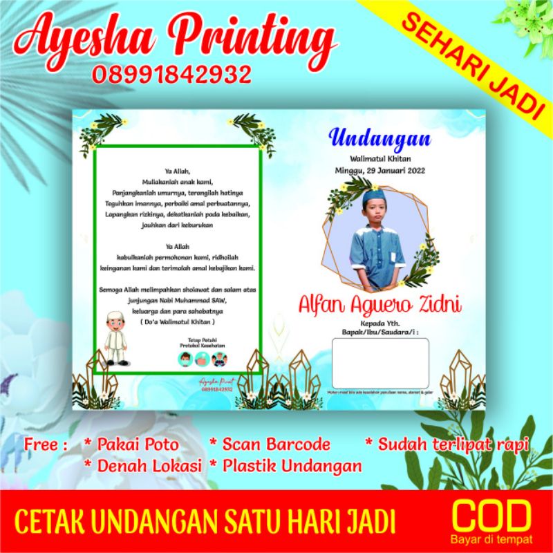 Jual Undangan khitan, sunatan, elegant, pernikahan | Shopee Indonesia