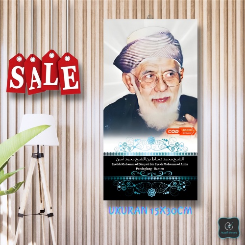 Jual Foto Kayu MDF Syeikh Muhammad Dimyati bin Syekh Muhammad Amin ...
