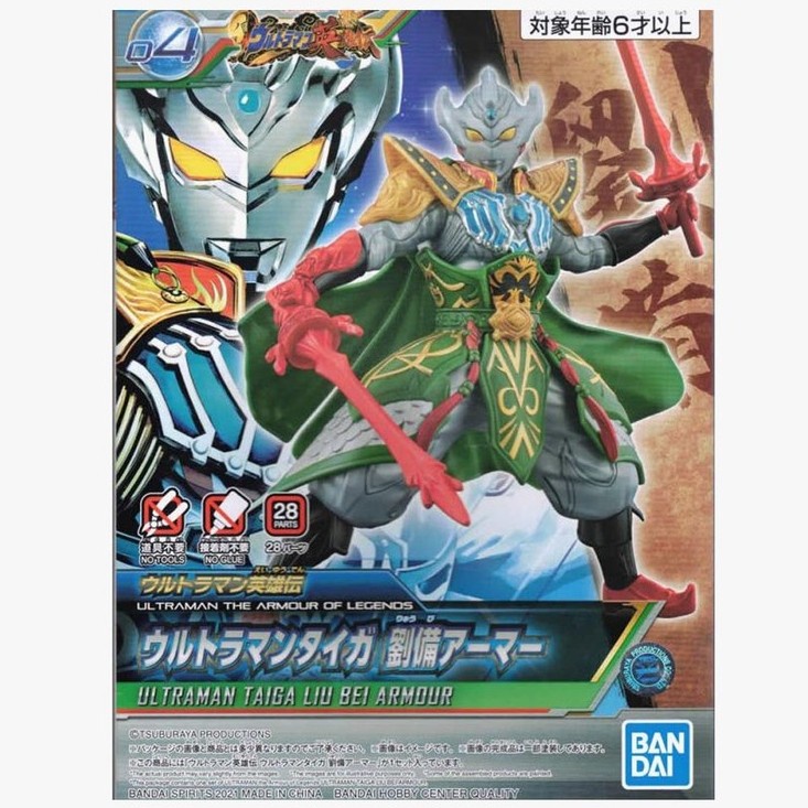 Jual Ultraman The Armour of Legends 04 - Ultraman Taiga Liu Bei Armour ...