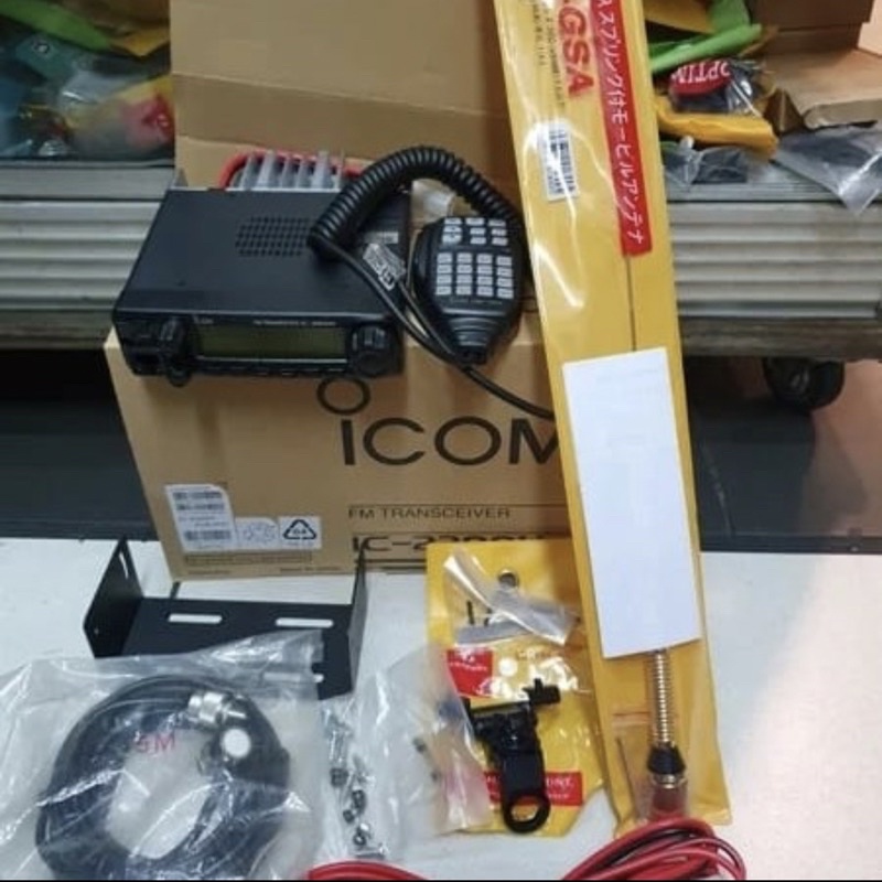 Jual Paket Rig Icom 2300 Paket Rig Mobil | Shopee Indonesia