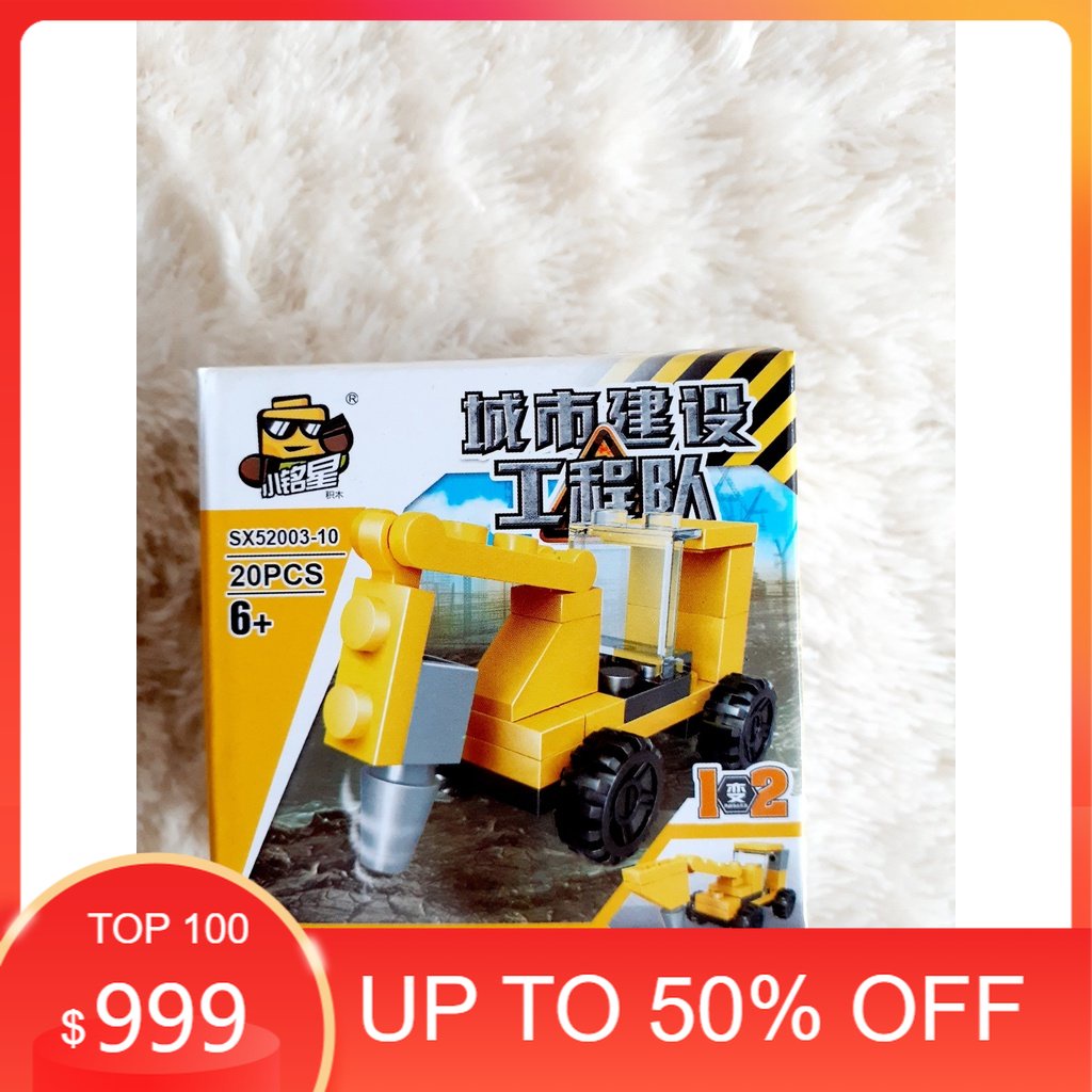 Jual Mainan Lego Seri Alat Berat ,Lego Seri Konstruksi | Shopee Indonesia