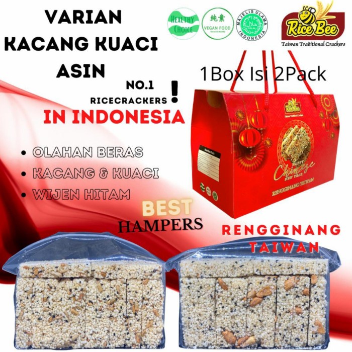 Jual Rice Bee Cracker Snack Cemilan Makanan Ringan Reginang Taiwan ...