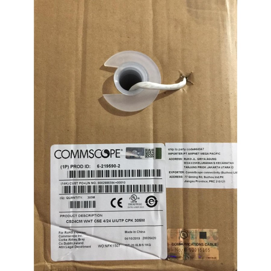 Jual Kabel LAN Commscope Cat 5 300m | Shopee Indonesia