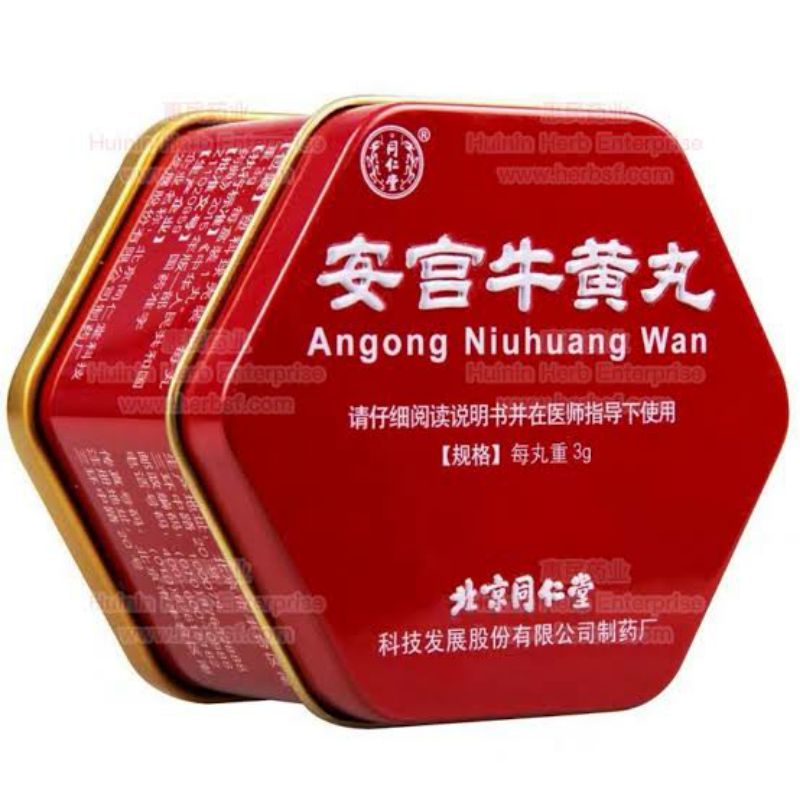 Jual Original Produk Ang Kiong An Gong Ang Kong Niu Huang Wan | Shopee ...