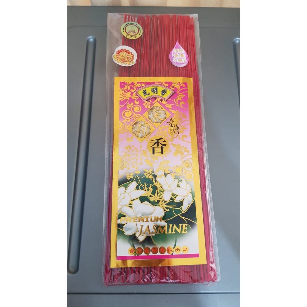 Jual Dupa Premium Melati Merah Kemasan Hio 300 Gram | Shopee Indonesia