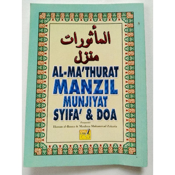 Jual buku manzil Malaysia | Shopee Indonesia