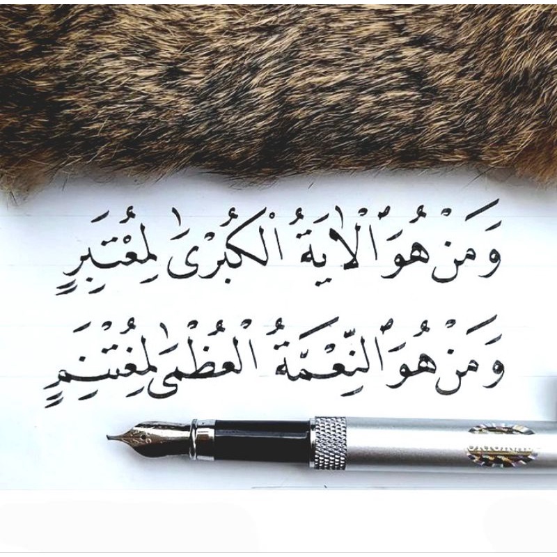 Jual Promo 1 pcs pena kaligrafi A8 pena ijazah pulpen ijazah pulpen ...