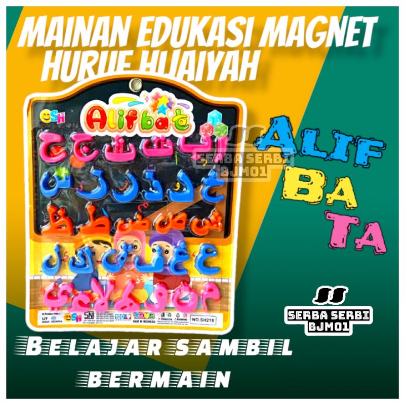 Jual MAINAN ANAK EDUKASI HURUF HIJAIYAH ALIF BATA MAGNET MENGENAL HURUF ...