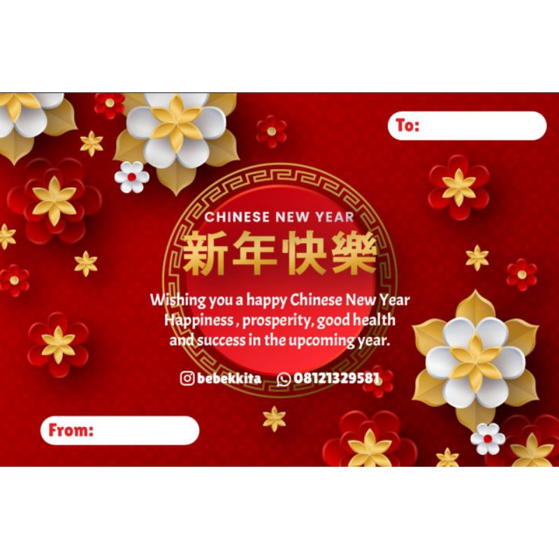 Jual Kartu Ucapan Imlek | Shopee Indonesia