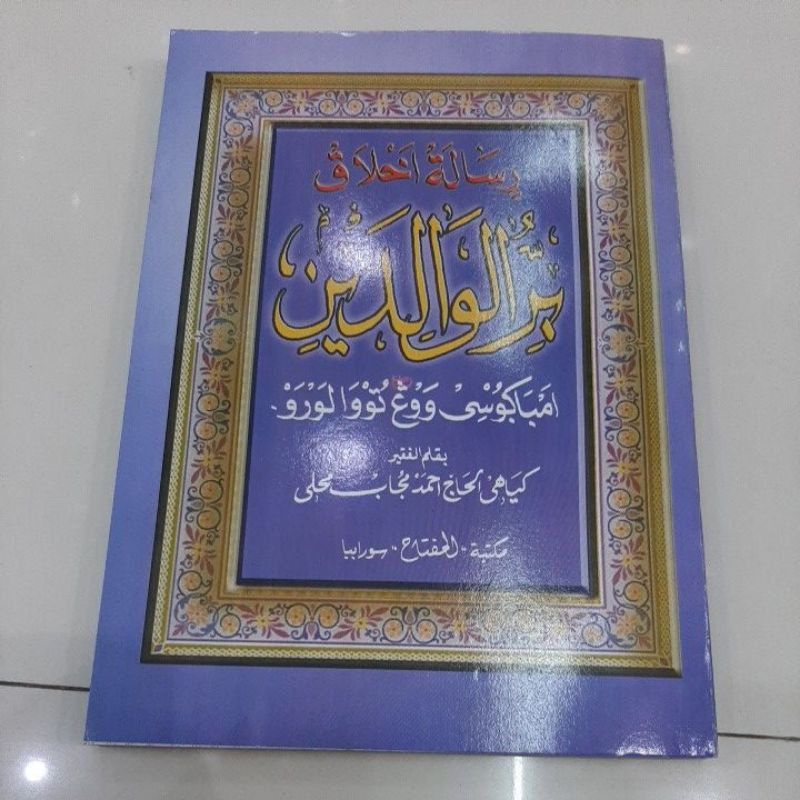 Jual risalah akhlak biru walidain jawa | Shopee Indonesia