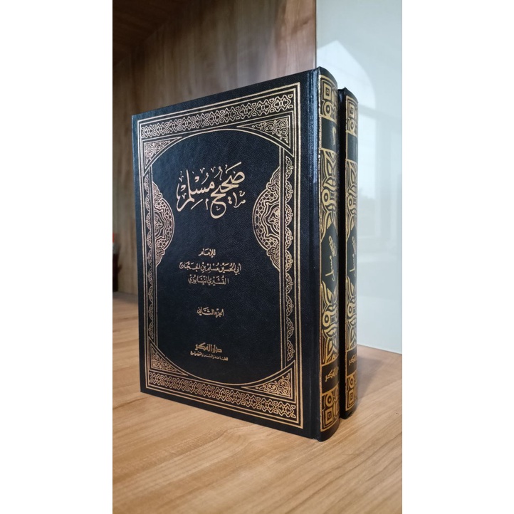 Jual SHAHIH MUSLIM 2 JILID (DARUL FIKR) | Shopee Indonesia