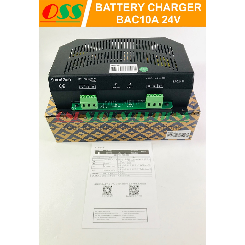 Jual BATTERY CHARGER SMARTGEN BAC10A 24V 10A BAC2410 | Shopee Indonesia