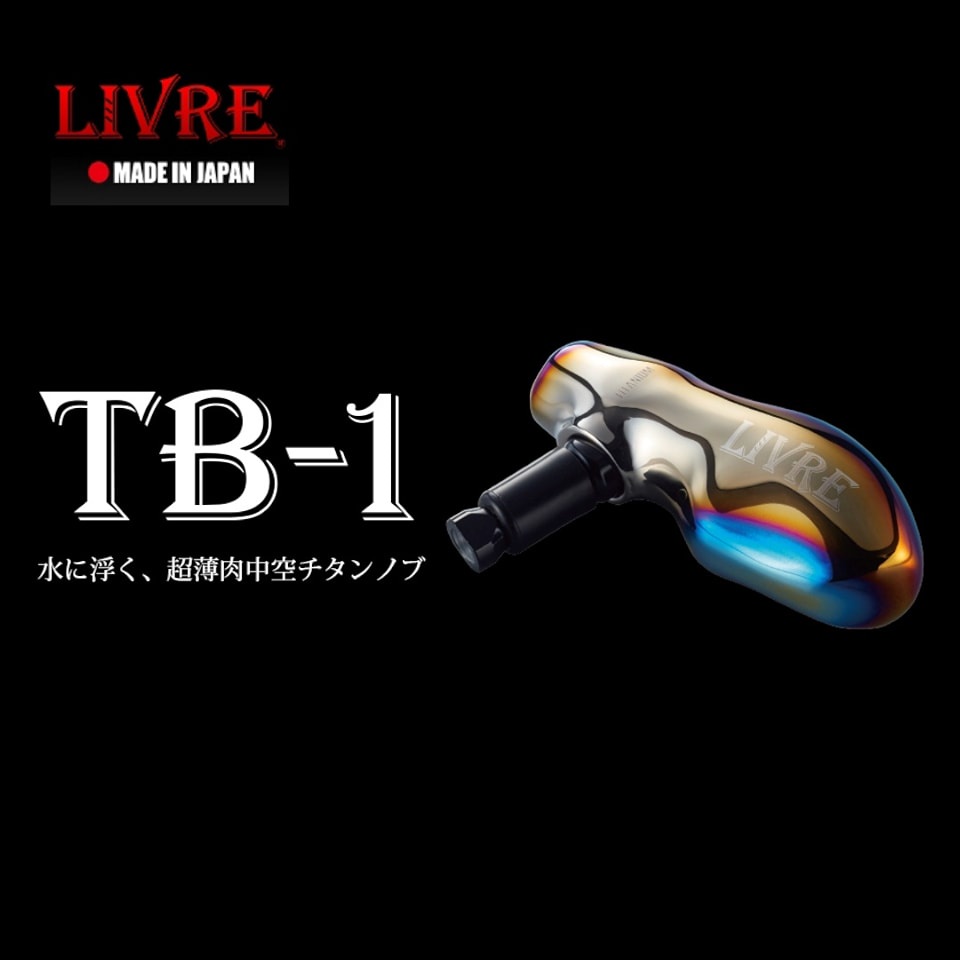 Jual Livre Handle Knob TB-1 TLBF-1 For Daiwa L Type 5998 FB (6581) | Shopee Indonesia