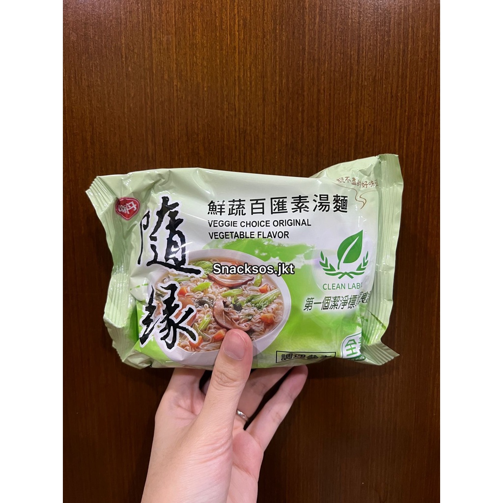 Jual Shui Yuan Taiwan Vegan Noodle Mie Instant Vegetarian Vege BAK KUT ...