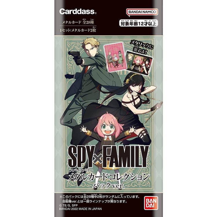 Jual Carddass Kartu Gacha Spy x Family Ori Bandai Namco Jepang Metal ...