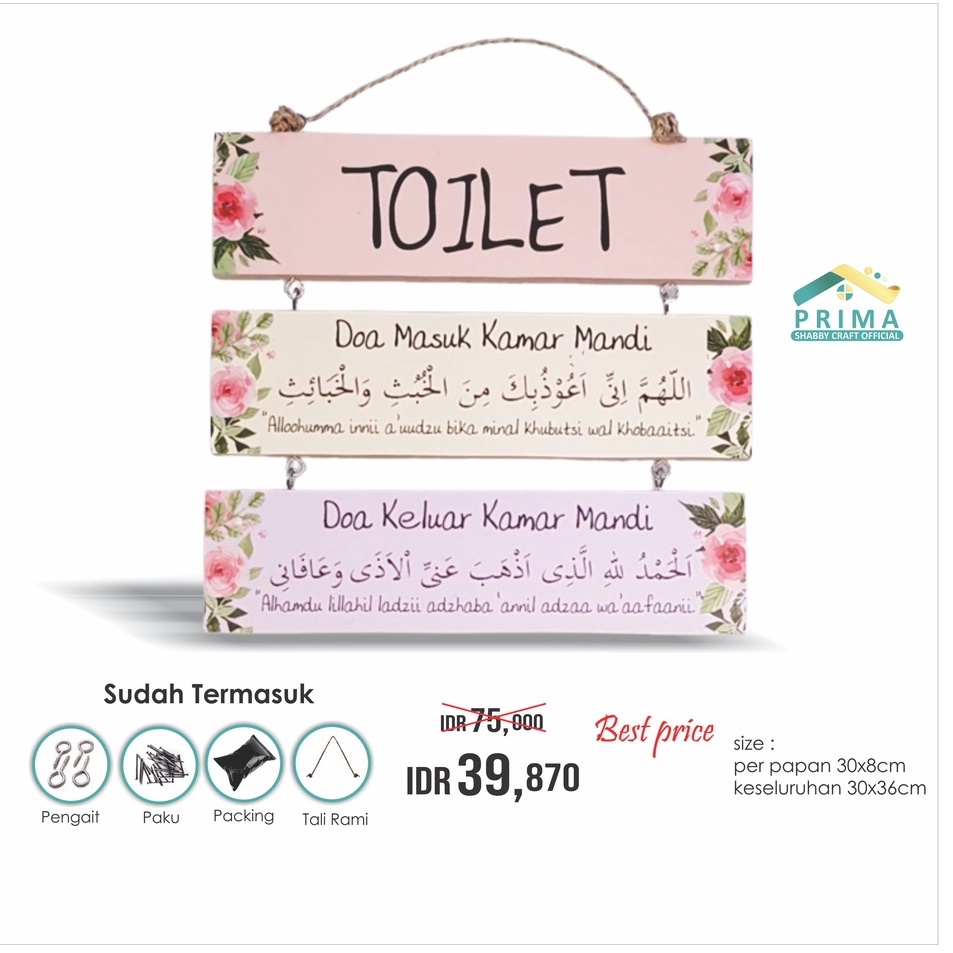 Jual PSO Hiasan Dinding Poster Pajangan Wooden Doa Masuk Kamar Mandi ...