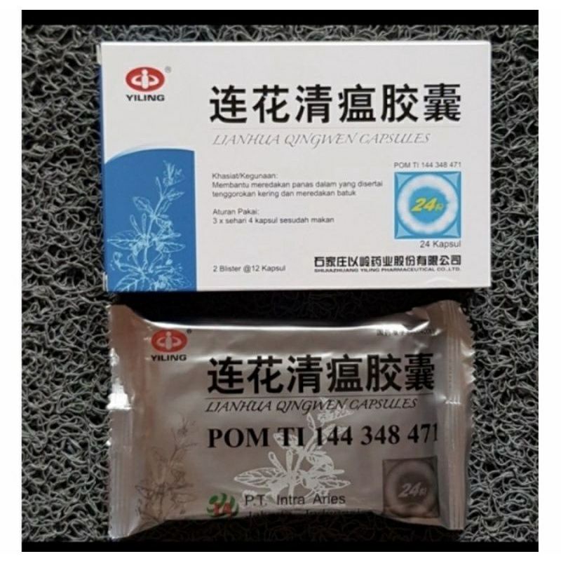 Jual Lianhua Qingwen Jiaonang Original BPOM/LH Lian Hua/Lin Hua Qingwen ...