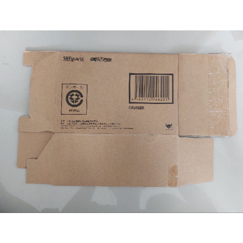 Jual Box coklat SHF Cruiser | Shopee Indonesia