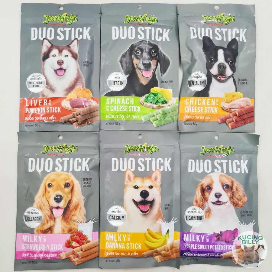 Jual DUO STICK JERHIGH 50gr snack anjing - Duo Straw | Shopee Indonesia