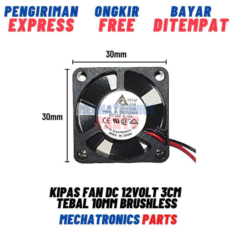 Jual Kipas Fan DC 12Volt 3cm Brushless Case PC Router STB | Shopee ...