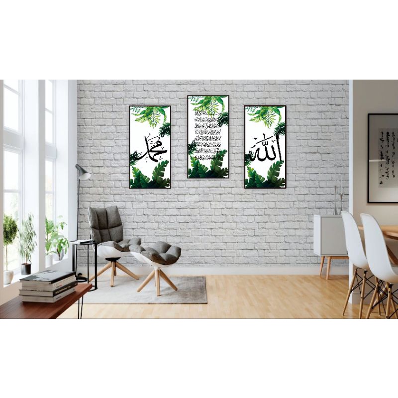Jual Hiasan Dinding Wall Decor Tema Kaligrafi 15X30 cm (3pcs) | Shopee ...