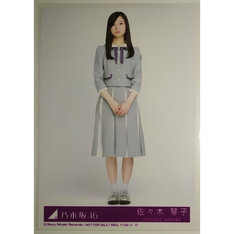 Jual Photopack Sasaki Kotoko Nogizaka46 Sing Out! type D | Shopee Indonesia
