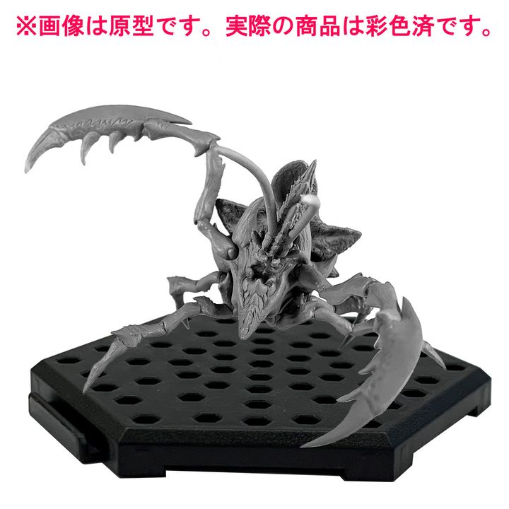 Jual Shogun Ceanataur Capcom Figure Builder Standard Model Plus Vol. 22 ...