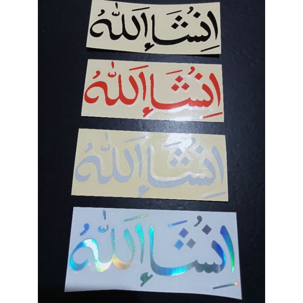 Jual sticker tulisan Arab insyaallah cutting | Shopee Indonesia