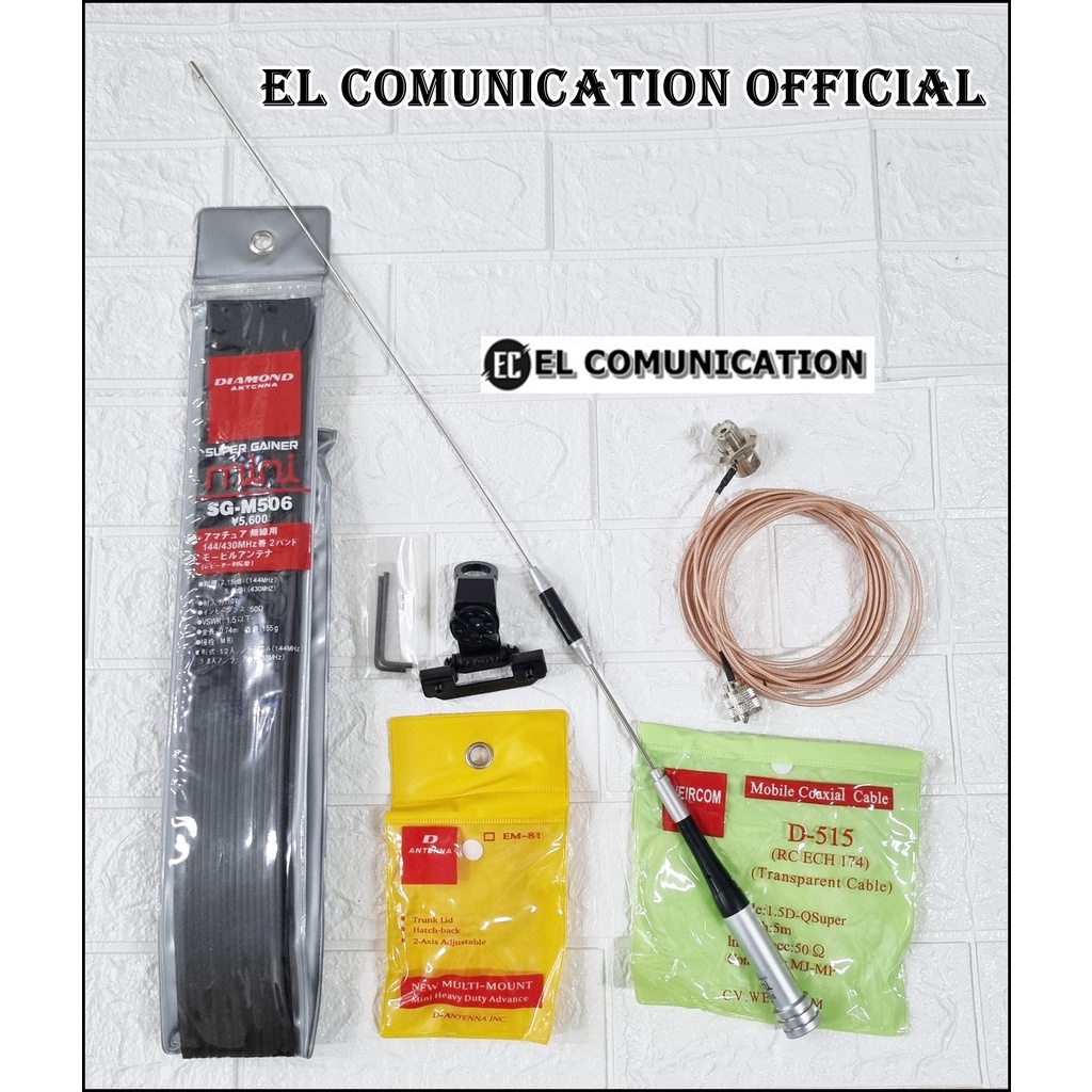 Jual PAKET ANTENA RIG ICOM 2730A ALINCO DR 735 DR 638 DUALBAND FULLSET ...