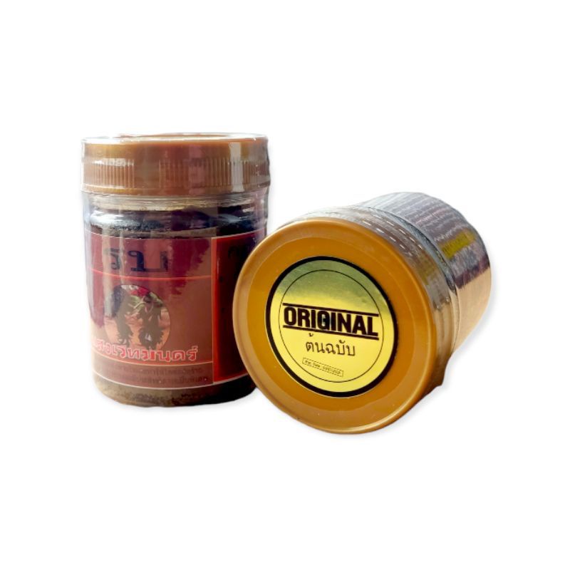 Jual KAMLANG SUPER THAI GOLD ORIGINAL JAMU KAMPLANG AYAM LAGA ADUAN ...