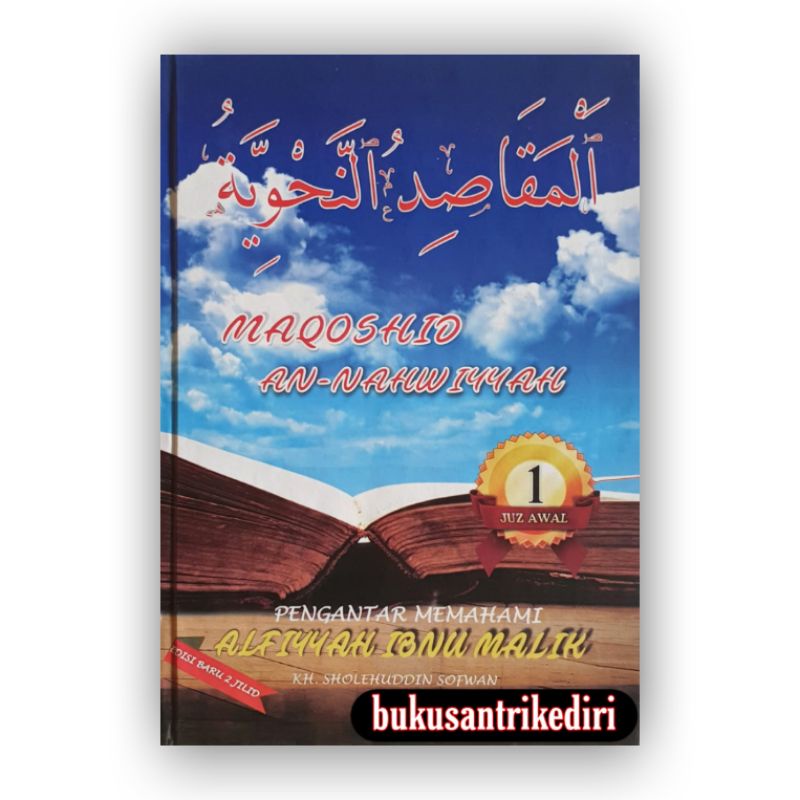 Jual terjemah alfiyyah terjemah alfiyah al maqoshid an nahwiyyah ...