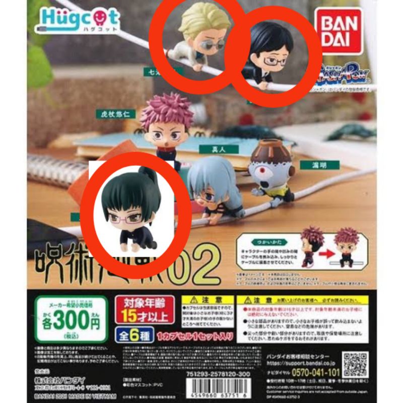 Jual hugcot mini figure gashapon jujutsu kaisen nanami maki ijichi ...