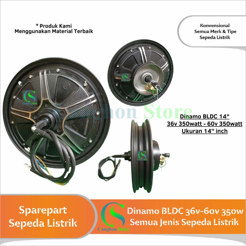 Jual Dinamo bldc sepeda listrik 36v 350watt 14" 14inch 60v350w BLDC lengkap magnet induksi mesin ...