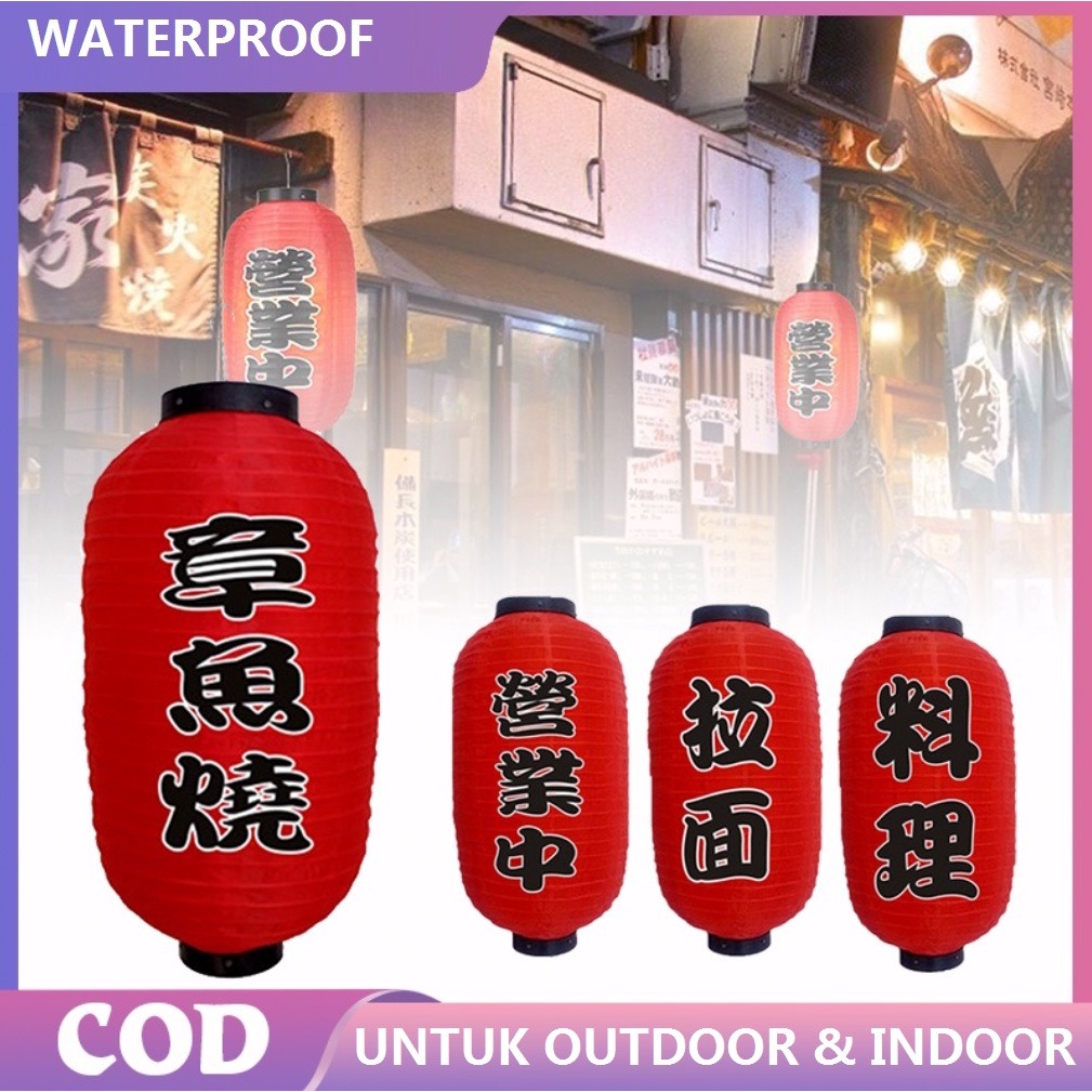 Jual Lampion MERAH Panjang Jepang Waterproof Restaurant Restoran Pub ...