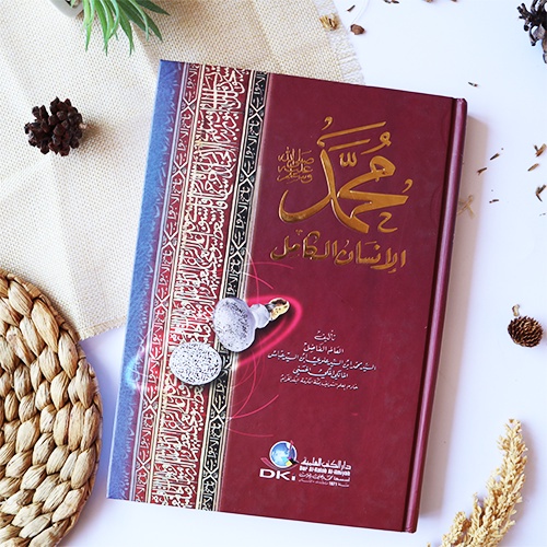 Jual Balai Kitab Santri - Muhammad insan Kamil / Muhammad Al Insan Al ...
