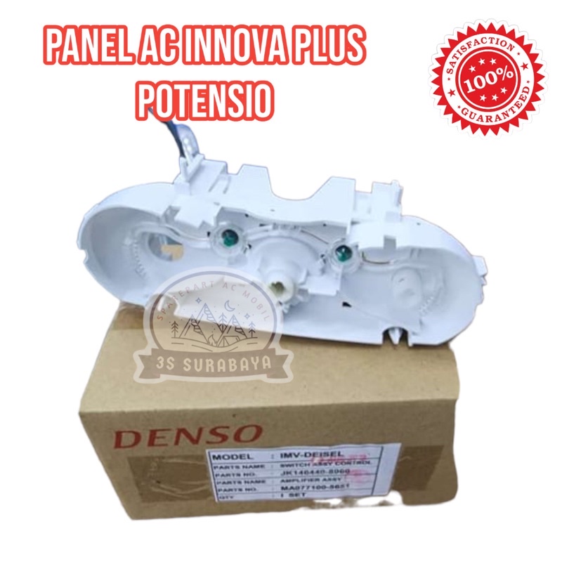 Jual Panel Ac Innova Plus Potensio Ac Mobil Toyota | Shopee Indonesia