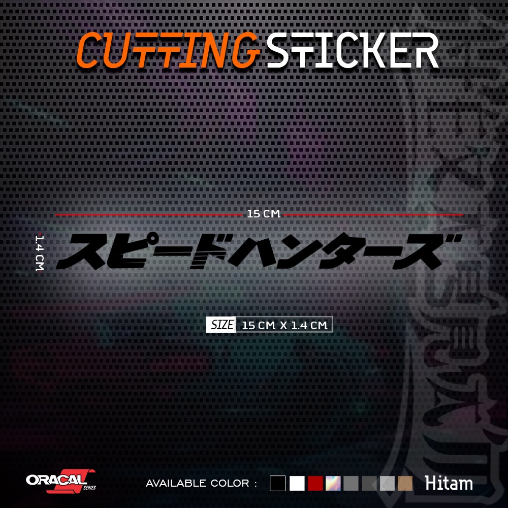 Jual Cutting Sticker Speedhunters Japan Text Logo | Stiker Cutting ...