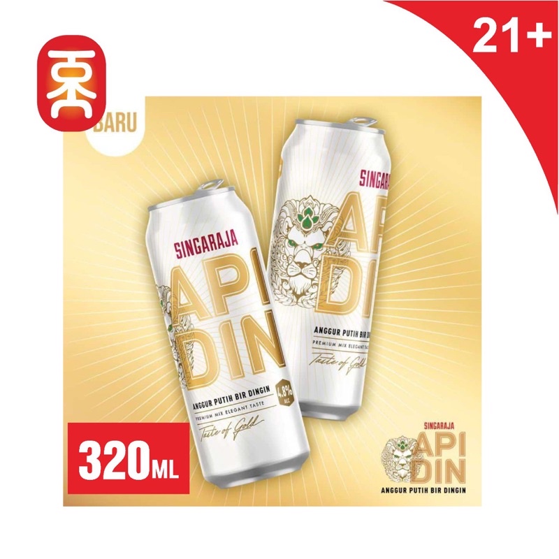 Jual Singaraja Apidin 320ml | Shopee Indonesia