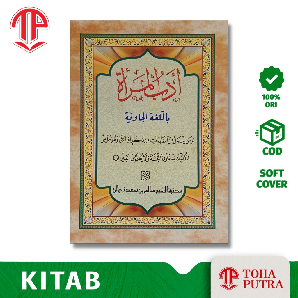 Jual Kitab terjemah Adabul Mar'ah jawa pegon ( SALIM NABHAN ) terjemah ...
