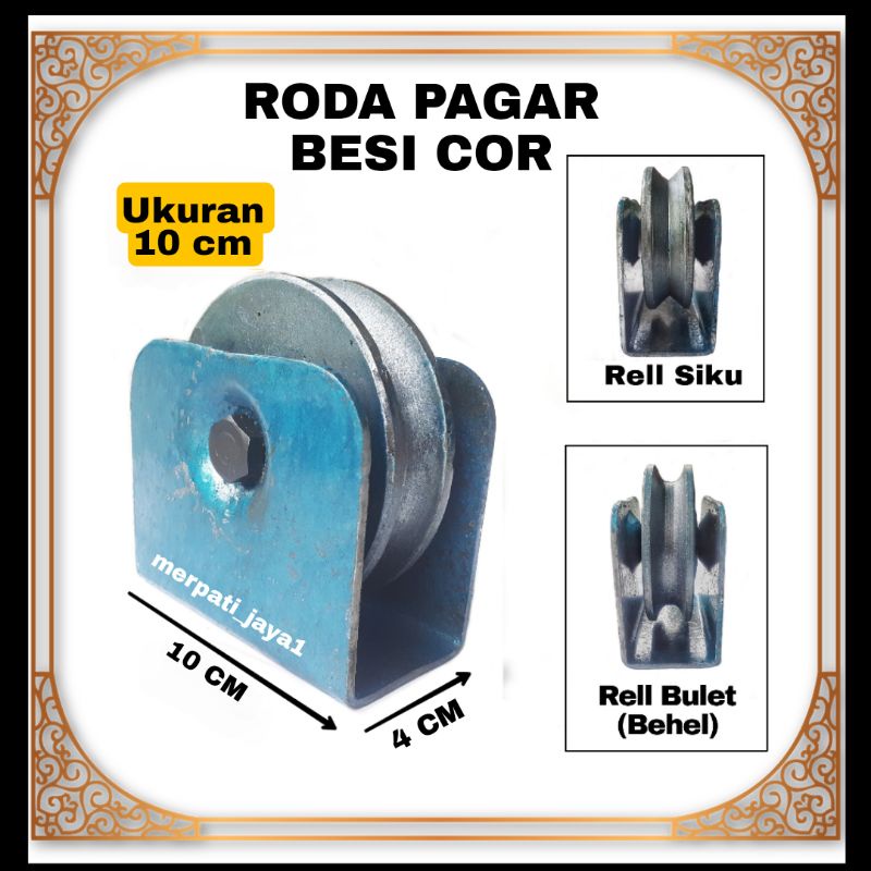 Jual Roda pagar besi cor 10 cm roda gerbang bubut besi cor pintu ...