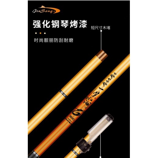Jual tegek jinsong gold series action soft lentur 3:7 ruas 42cm ...