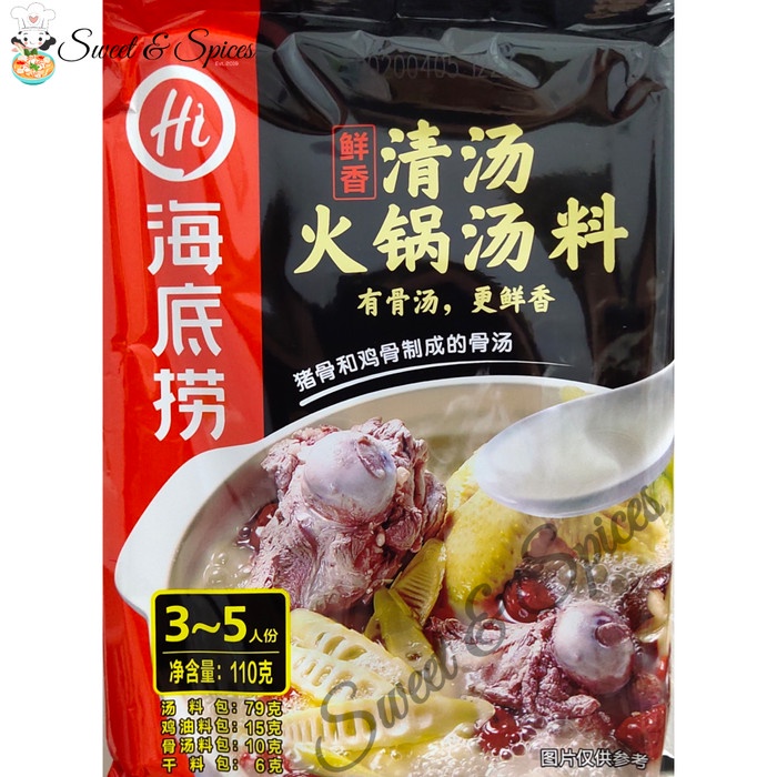 Jual Haidilao Qing Tang (Pork Bone and Chicken Oil) Hai Di Lao | Shopee ...