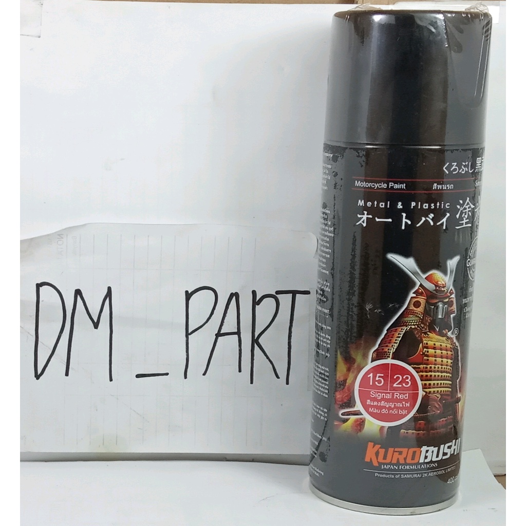 Jual SAMURAIPAINT SAMURAI PAINT KUROBUSHI SINYAL SIGNAL RED MERAH 15 l ...