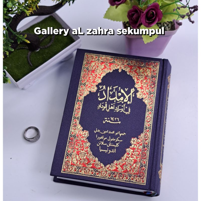 Jual KITAB IMDAD UKURAN BESAR AL-ZAHRA SEKUMPUL | Shopee Indonesia