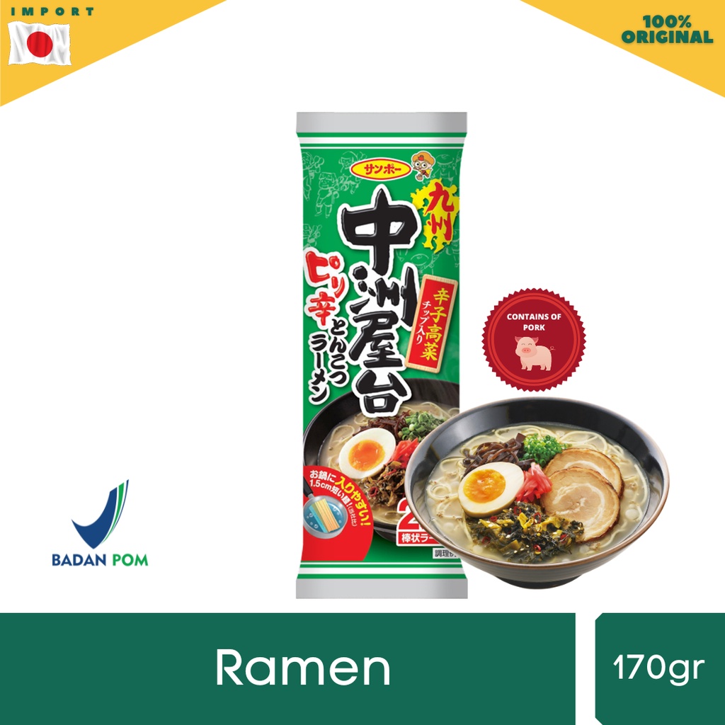 Jual Sanpo Nakasu Yatai Spicy Tonkotsu Ramen (Mengandung Babi) 170gr ...